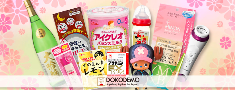 Verified 3% Off | DOKODEMO Promo & Coupon Codes